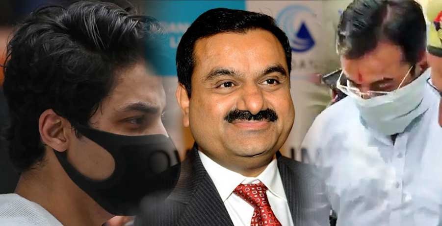 تین الف کی ایک کہانی :آرین ، آشیش اور - Latest News | Breaking News ...