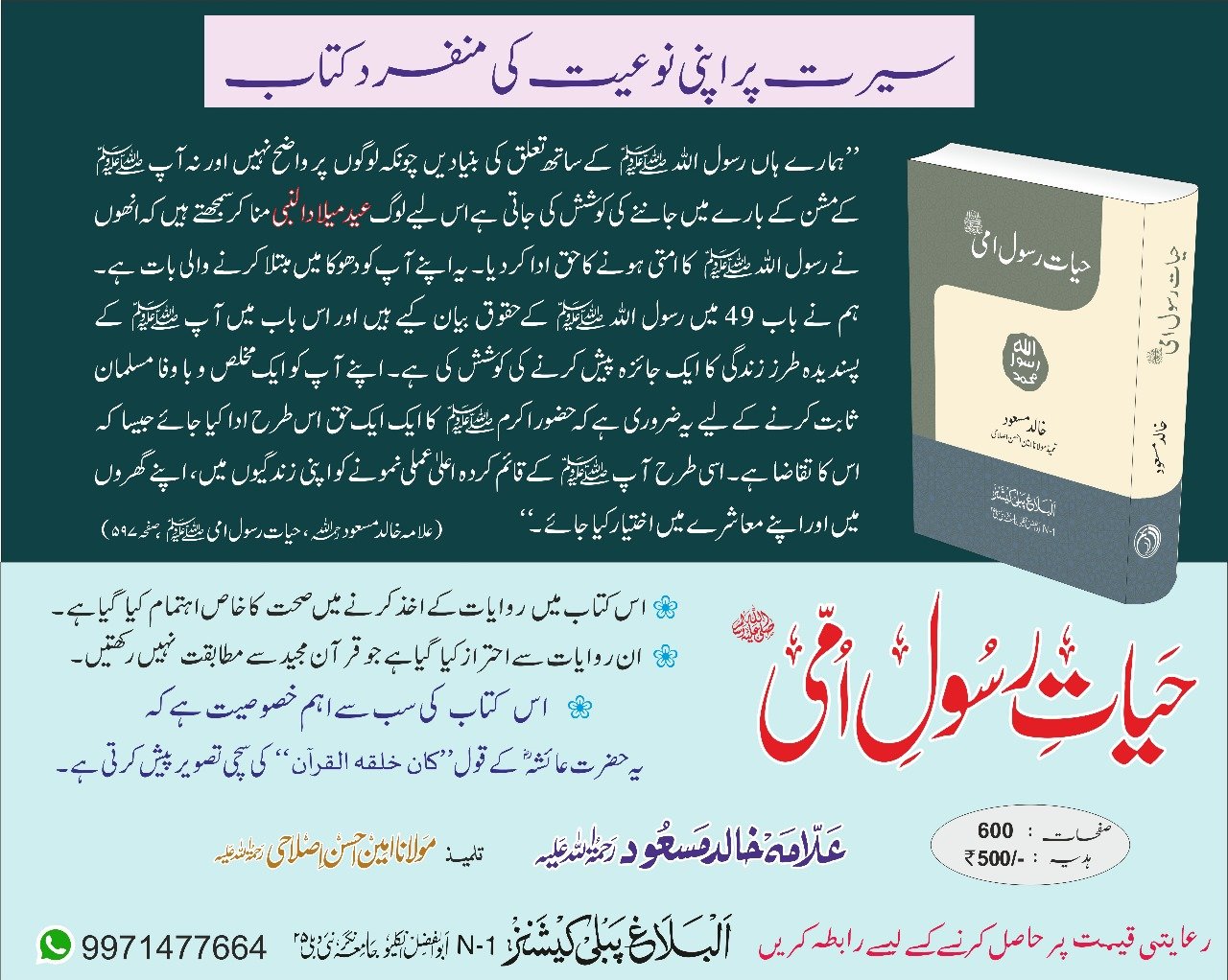 برٹش ایئرویز نے حجاب آپشن کے ساتھ نئی وردی متعارف کرا دی - Latest News ...